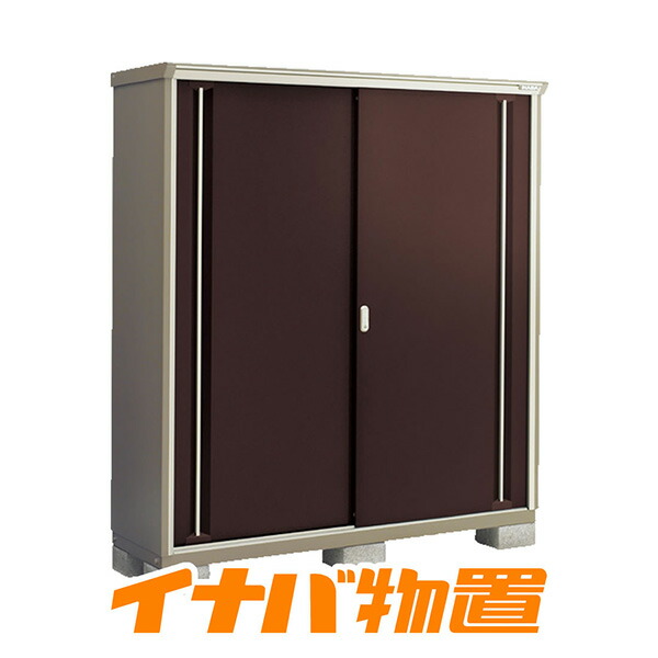 【楽天市場】イナバ物置 ナイソーシスターKMW-176E全面棚タイプ【関東・新潟・長野・富山限定販売】【お客様組立商品】：イナバ物置専門店上越スチール販売