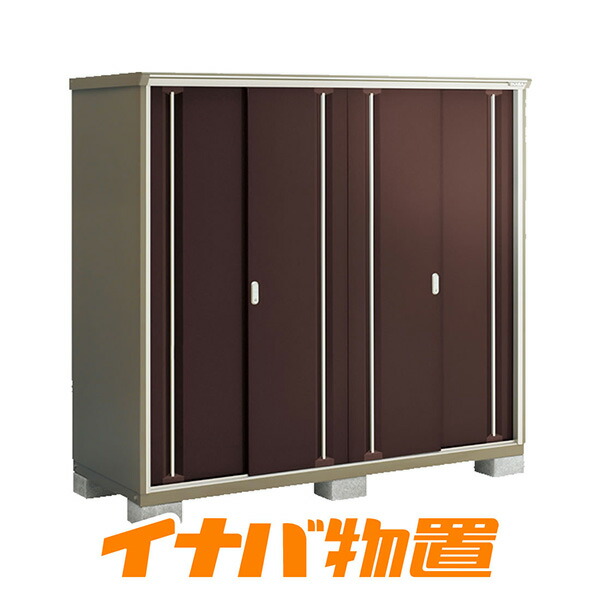 【楽天市場】イナバ物置 ナイソーシスターKMW-219EP長もの収納タイプ【関東・新潟・長野・富山限定販売】【お客様組立商品】：イナバ物置専門店上越スチール販売