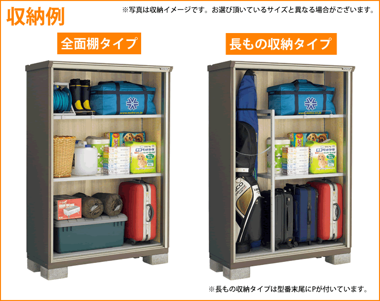 【楽天市場】イナバ物置 ナイソーシスターKMW-176E全面棚タイプ【関東・新潟・長野・富山限定販売】【お客様組立商品】：イナバ物置専門店上越スチール販売