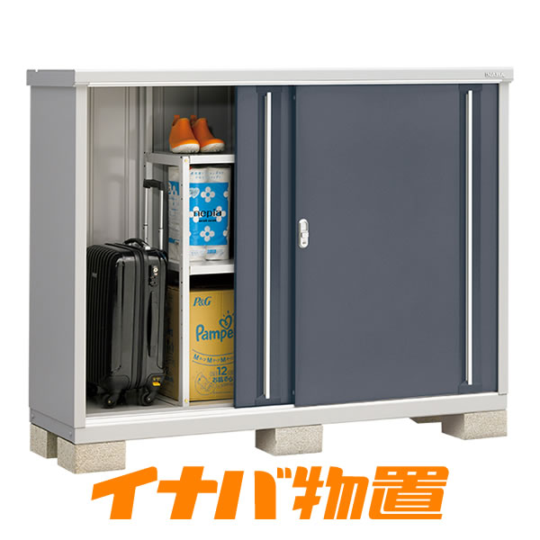 【楽天市場】イナバ物置 シンプリーMJX-175CP長もの収納タイプ【関東・新潟・長野・富山限定販売】【お客様組立商品】：イナバ物置専門店上越スチール販売