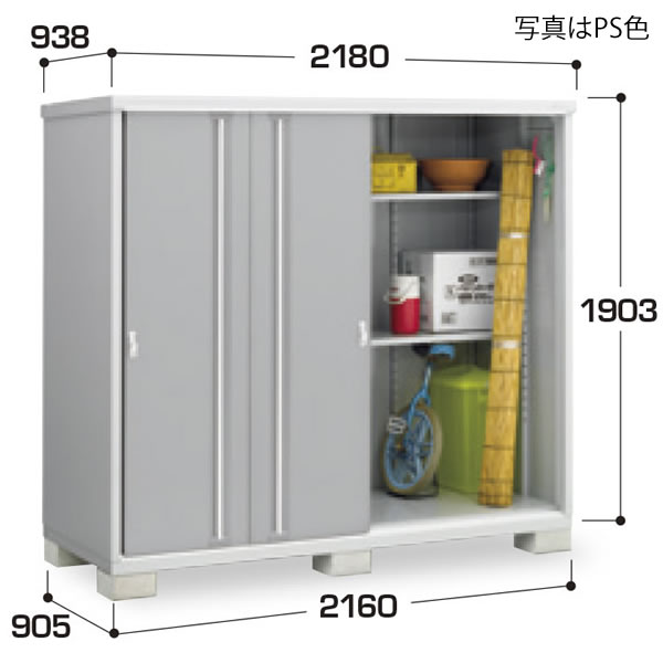 【楽天市場】イナバ物置 シンプリーMJX-219E全面棚タイプ【関東・新潟・長野・富山限定販売】【お客様組立商品】：イナバ物置専門店上越スチール販売