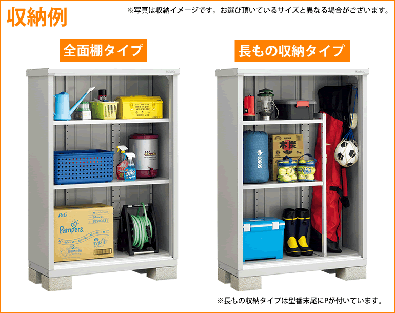 【楽天市場】イナバ物置 シンプリーMJX-114A全面棚タイプ【関東・新潟・長野・富山限定販売】【お客様組立商品】：イナバ物置専門店上越スチール販売