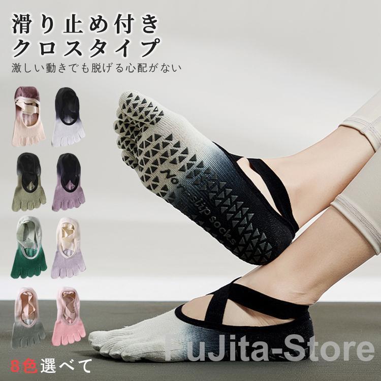 【楽天市場】【期間限定10％OFF】[3足セット]ヨガソックス 靴下 滑り止め レディース くるぶし スポーツ ピラティス ソックス ホット ヨガ ウェア トレーニングウェア スポーツウェア ...