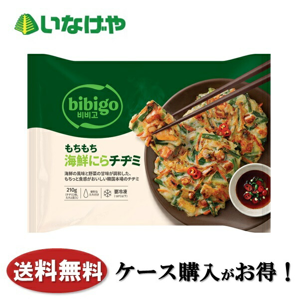 【楽天市場】送料無料 冷凍食品 韓国 惣菜 CJ FOODS JAPAN bibigoもちもち海鮮にらチヂミ 1袋(210g)×16袋 ケース 業務用：いなげや楽天市場店