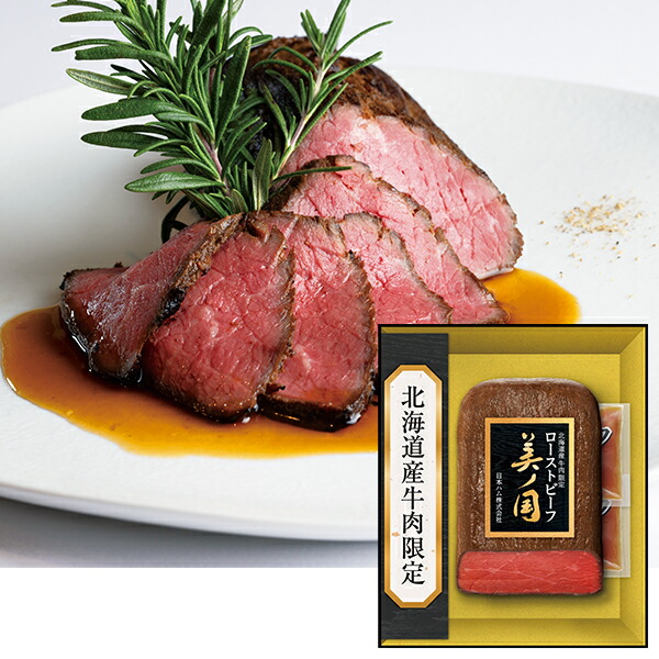 【楽天市場】お中元 ギフト ローストビーフ 日本ハム 北海道 プレミアム 美ノ国 型番:UKH-50R 御中元 中元 2025 送料無料 夏 贈答用 詰め合わせ お取り寄せ 中元ギフト 人気 ...