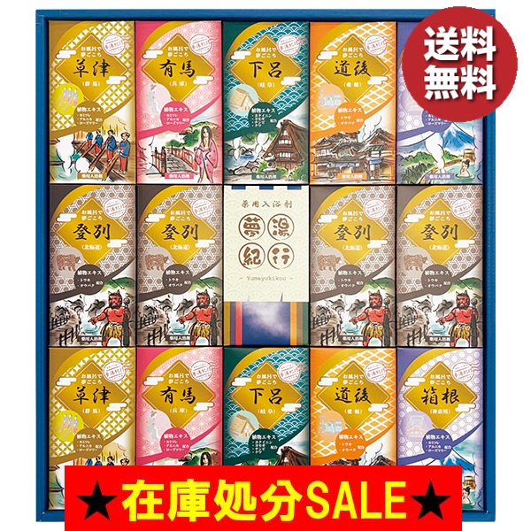 楽天市場】【銀行振込・コンビニ払いは終了しました】お歳暮 純