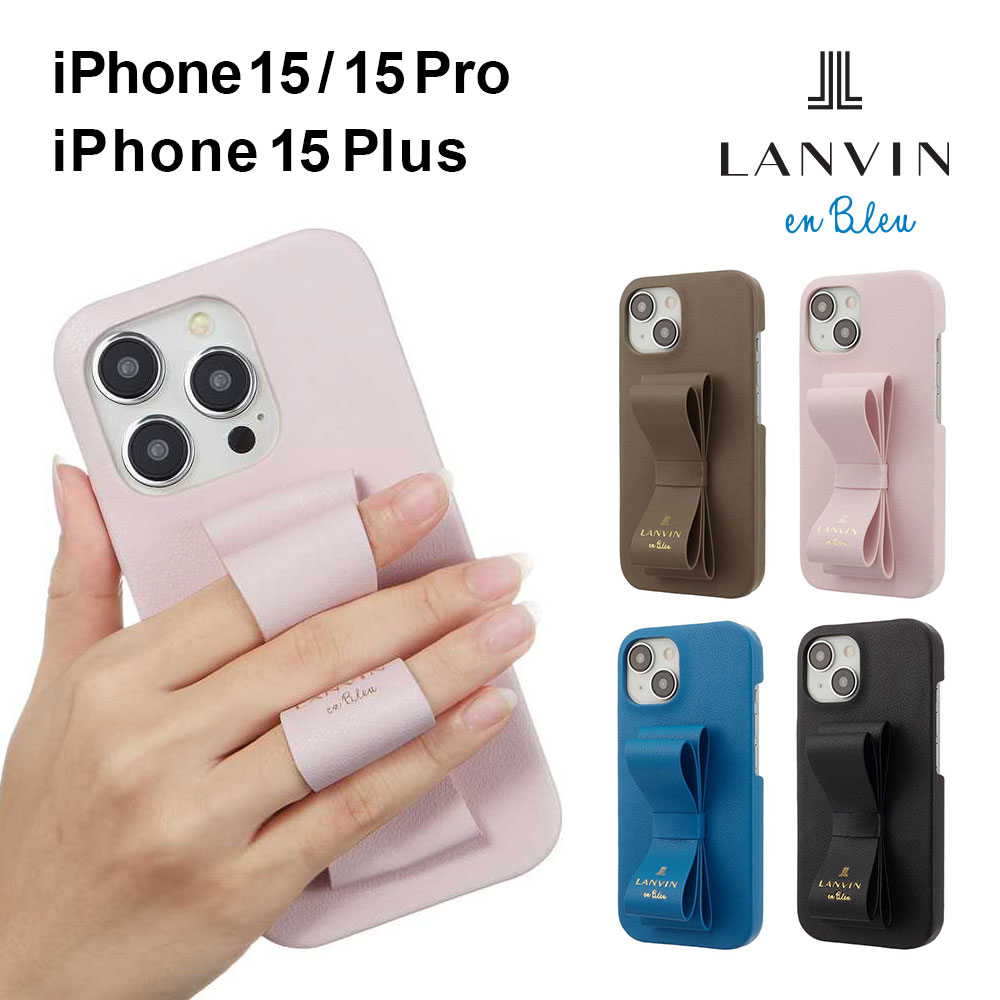 【楽天市場】【正規代理店】 ランバン オン ブルー iPhone15 15Pro 15Plus ケース LANVIN en Bleu SLIM WRAP CASE STAND & RING ...