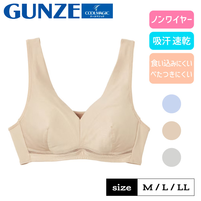 【楽天市場】グンゼ ノンワイヤーブラジャー レディース 春夏 クールマジック 吸汗速乾 ホックなし ラクブラ ワイヤレスブラ らくちん 下着 通気性 メッシュ 軽い 肩 食い込みにくい 汗ジミ ...