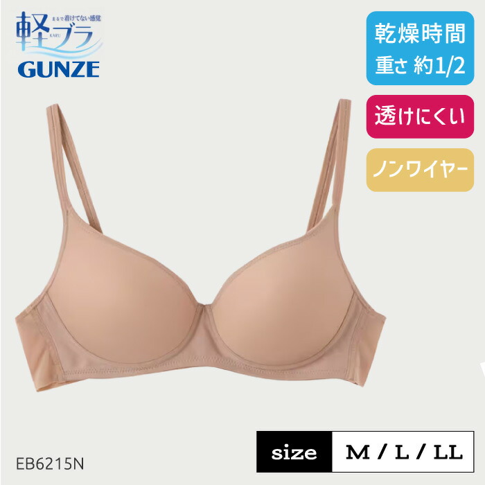 【楽天市場】グンゼ ノンワイヤーブラジャー レディース 年間 軽ブラ ノンワイヤーブラ ワイヤレスブラ ブラ 下着 女性下着 ランジェリー らくちん 軽い 薄い 速乾 乾きやすい Aカップ対応 ...