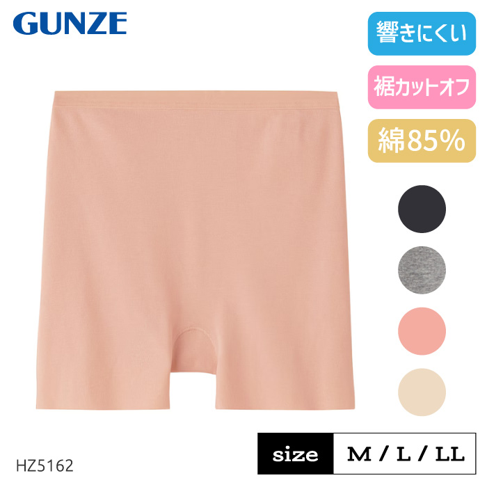 【楽天市場】グンゼ レギュラーショーツ レディース 綿混 パンツ ボクサーパンツ ボックスショーツ 1分丈 パンティ 下着 婦人 シンプル コットンショーツ ひびきにくい ラインレス きり ...