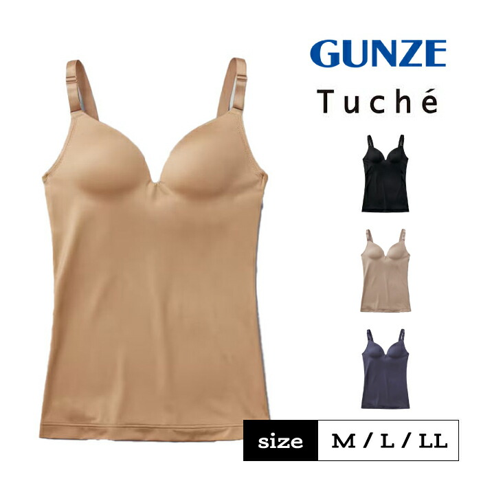 【楽天市場】グンゼ トゥシェ ブラトップ ブラキャミ キャミソール カップ付き レディース 盛る 盛り 小胸 谷間 シンプル かわいい おしゃれ ひびきにくい 透けにくい インナー 神業盛 ...