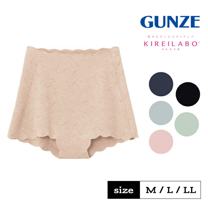 【楽天市場】グンゼ キレイラボ ガードル レディース ショートガードル 縫い目無し シームレス 保湿 補整下着 補正下着 ショーツ 1枚履き可 ソフト ぽっこりお腹 下腹 スタイルアップ ...