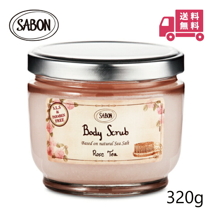 【楽天市場】サボン ボディスクラブ ローズティー 320g SABON ボディケア スキンケア マッサージ バスタイム バスソルト 並行輸入品 ホームケア 角質ケア いい香り 保湿 高保湿 ...