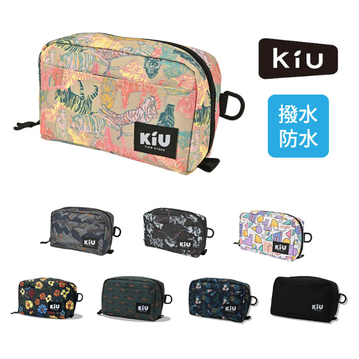 【楽天市場】kiu バッグ ウォーターリペレント ポーチ ウォータープルーフ k328 防水 メンズ レディース キッズ シンプル 小物入れ きれいめ ナイロン ファスナー付き 小さい ポーチ ...