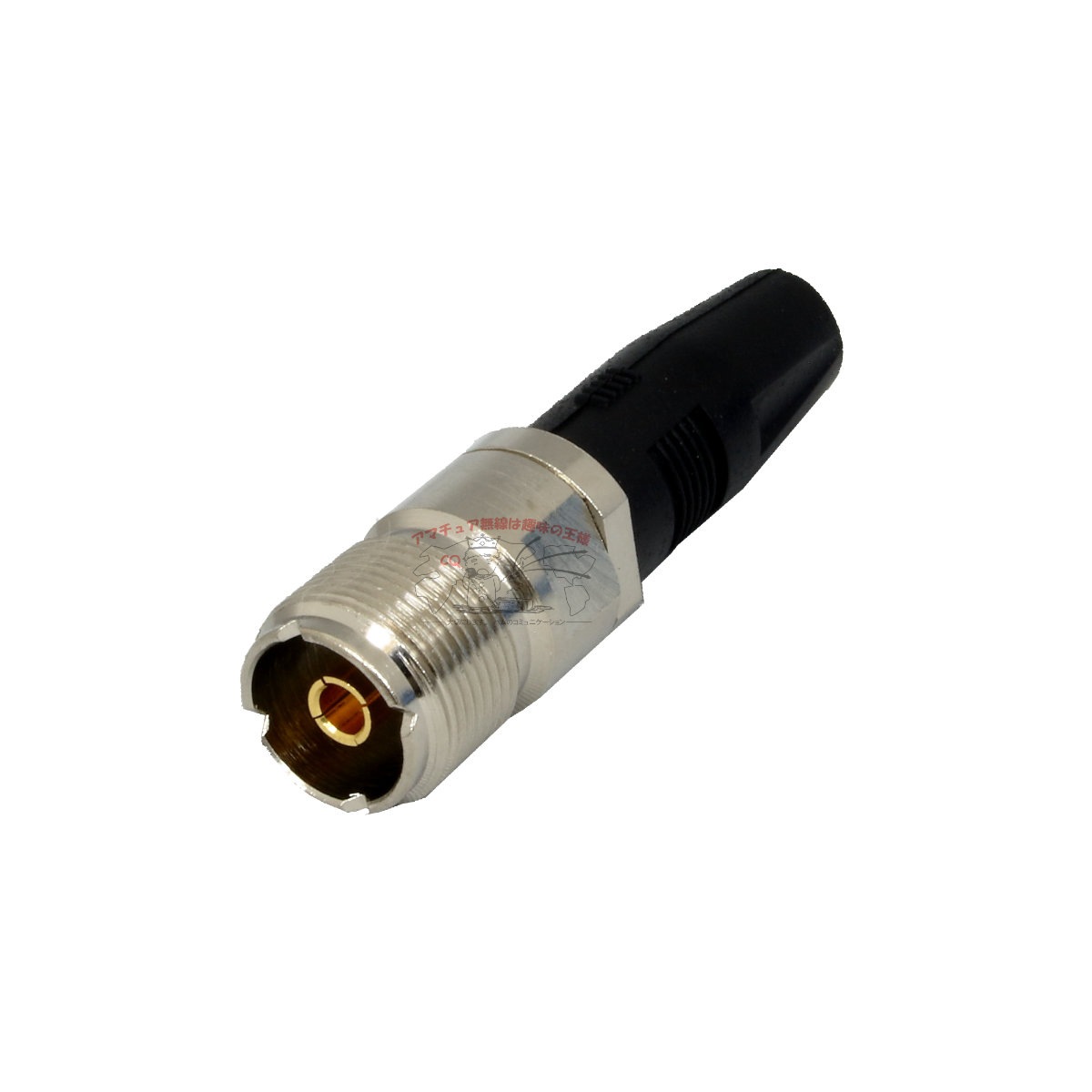 【楽天市場】MJ-5X M-J型同軸コネクター：ラジオコミュニティセンター
