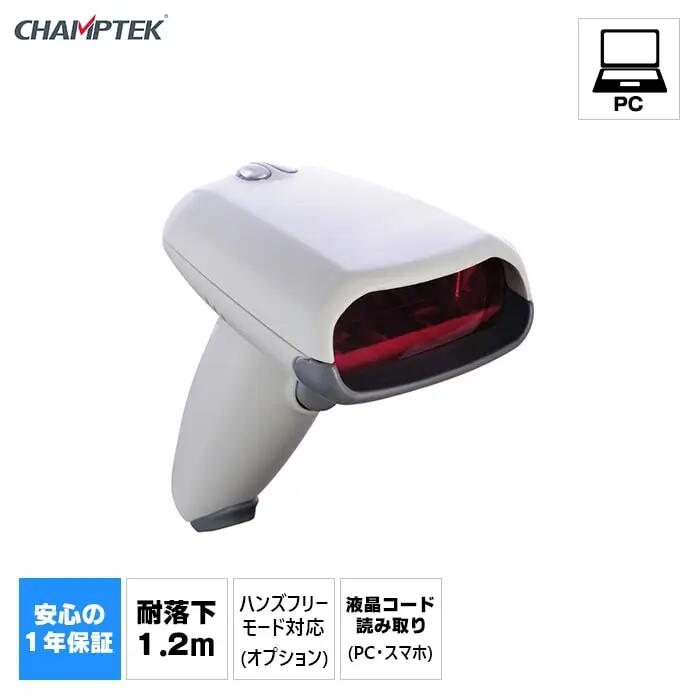 【楽天市場】ロングレンジCCDバーコードリーダー SG100（USB接続タイプ）：インカムショップ