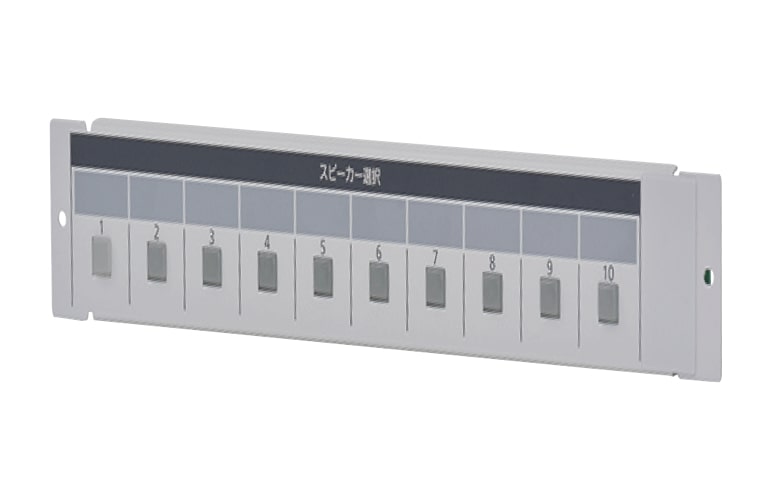 【楽天市場】Panasonic 音声調整卓増設スイッチユニット WL-SA203：インカムショップ