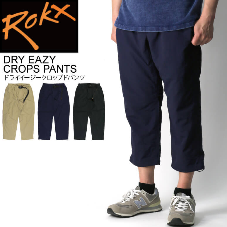 楽天市場】【期間限定割引きクーポン配布中！】ROKX ロックス LIGHT