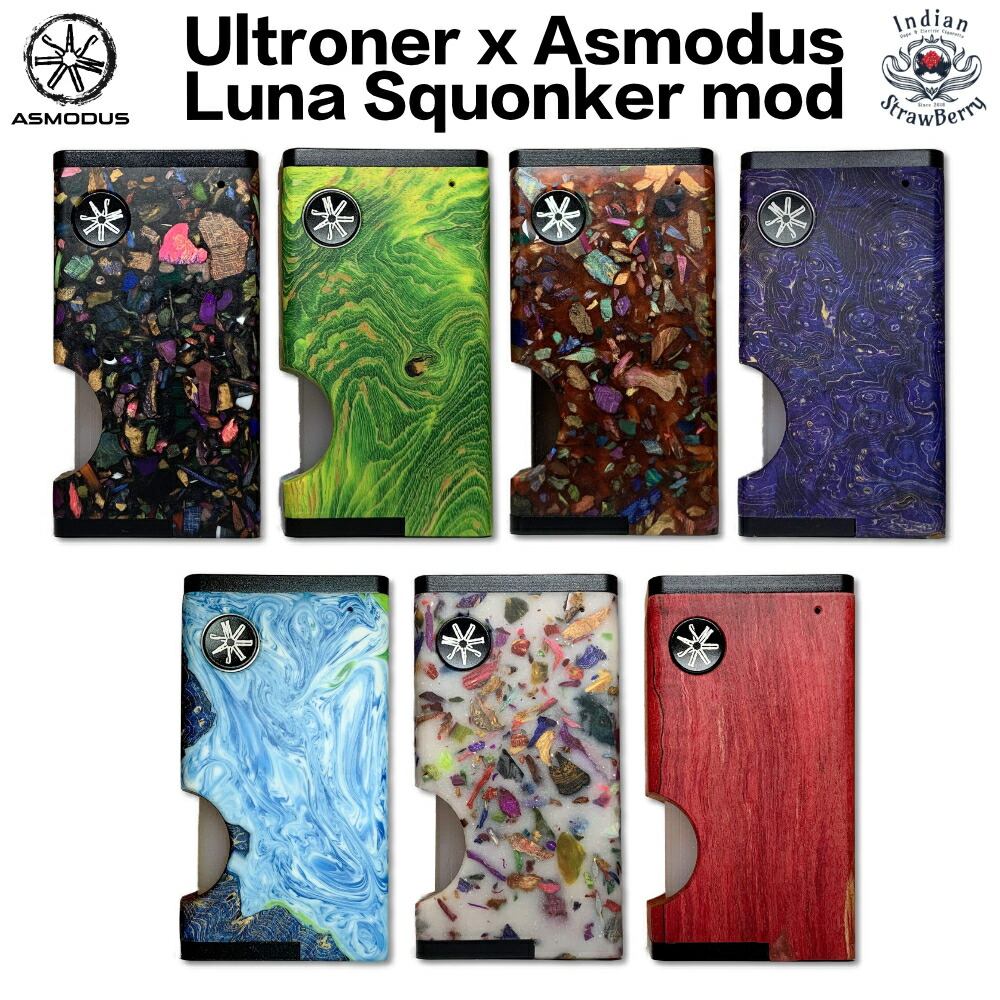 【楽天市場】Ultroner x Asmodus Luna Squonker mod：Indian Strawberry 楽天市場店