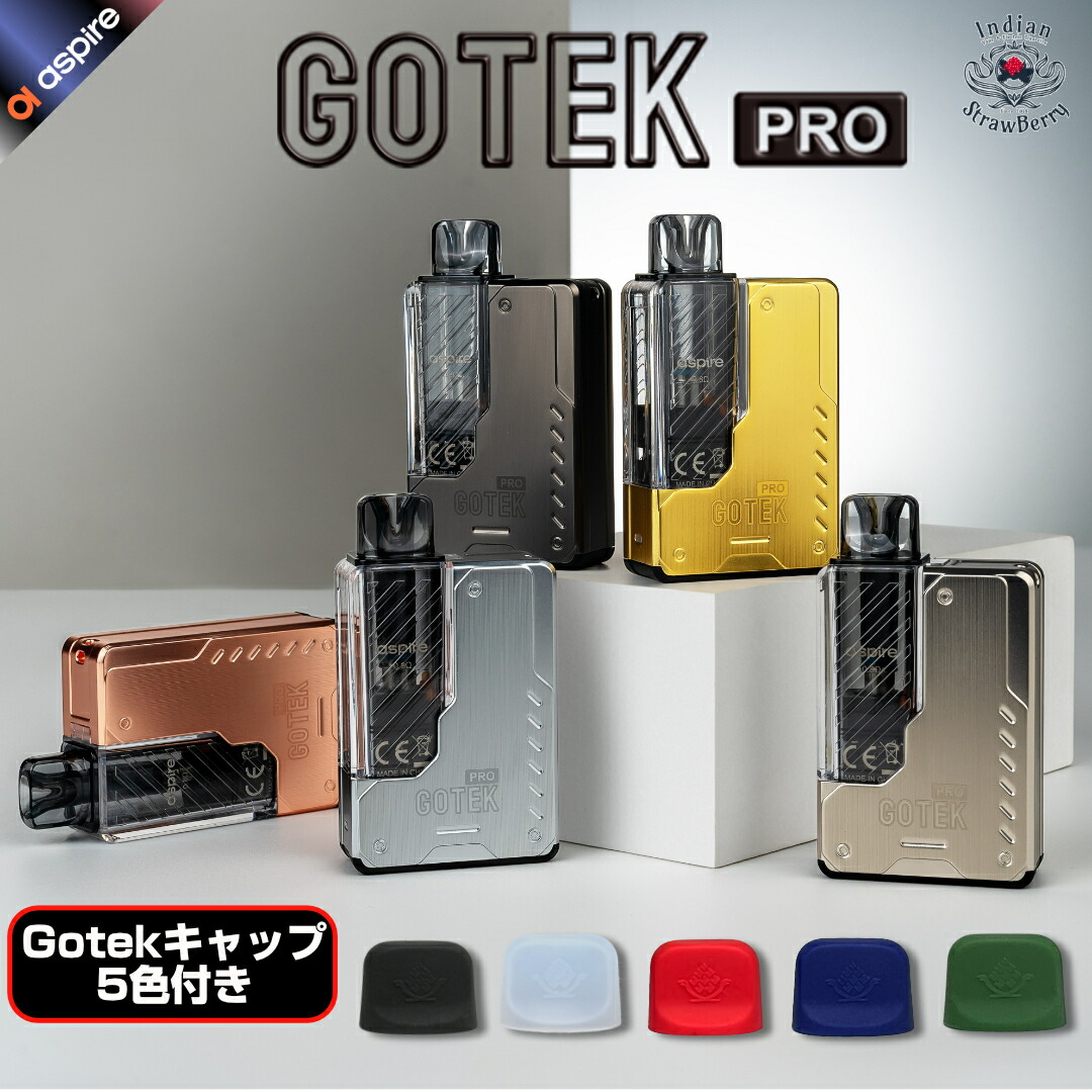 【楽天市場】Aspire GOTEK PRO KIT スターターキット + Gotekシリコンキャップ5色セット：Indian ...