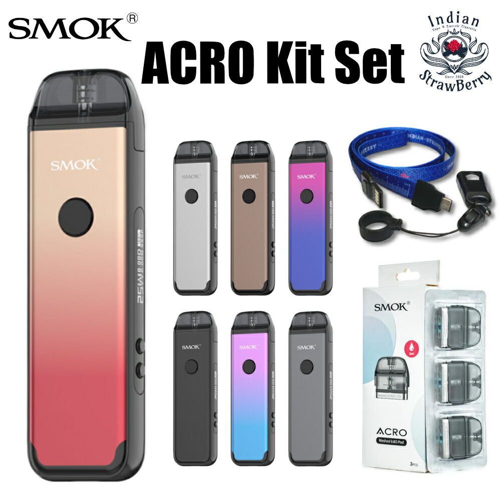 【楽天市場】Smok Acro Pod Kit + 交換用POD（ Meshed 0.8Ω 3個入り）+ USB Type-C ネック ...