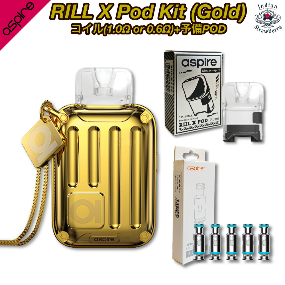 【楽天市場】Aspire Riil X Pod Kit Gold + 予備POD + 交換用AFコイル1箱：Indian Strawberry ...