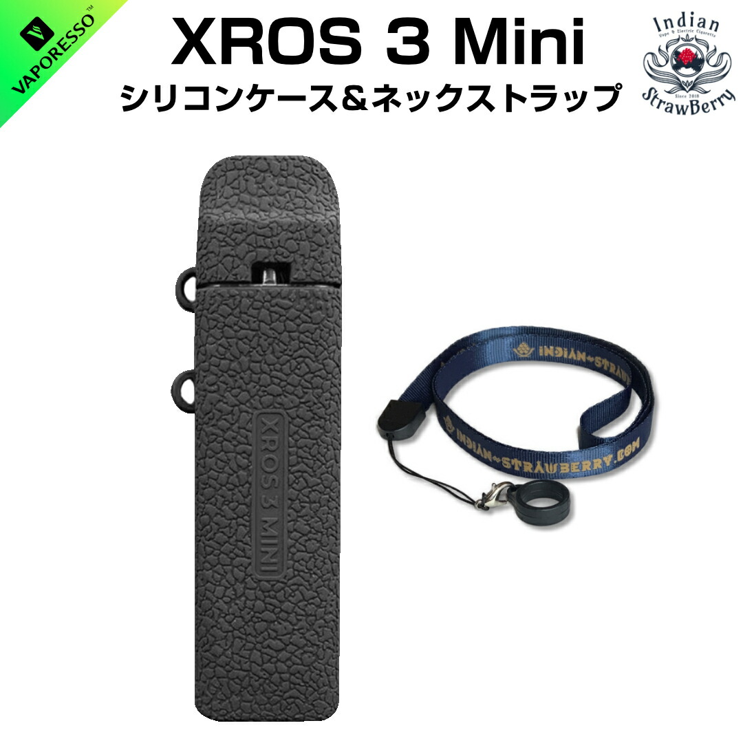 【楽天市場】Vaporesso XROS3 Mini POD 対応シリコンケース＆ネックストラップ：Indian Strawberry 楽天市場店