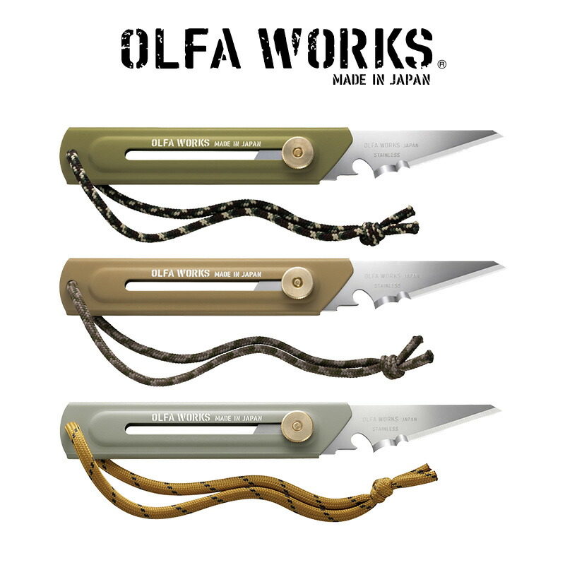 【楽天市場】OLFA WORKS オルファワークス 替刃式ブッシュクラフトナイフ BK1 OW-BK1 オリーブドラブ サンドベージュ アッシュグレー：インディーズ楽天市場店