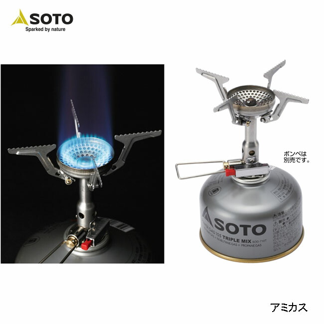 【楽天市場】【クーポンゲットイベント開催！6/4 20:00～】SOTO ソト AMICUS (アミカス) SOD-320：インディーズ楽天市場店