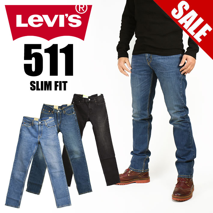 【楽天市場】セール！ LEVI'S リーバイス 511 スリムフィット メンズ ストレッチ ジーンズ 04511-5485 04511 ...