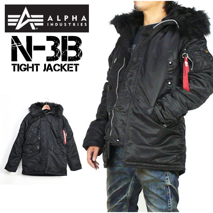 【楽天市場】ALPHA アルファ N-3B FLIGHT JACKET TIGHT JACKET ブラックファー仕様 N3B フライト ...