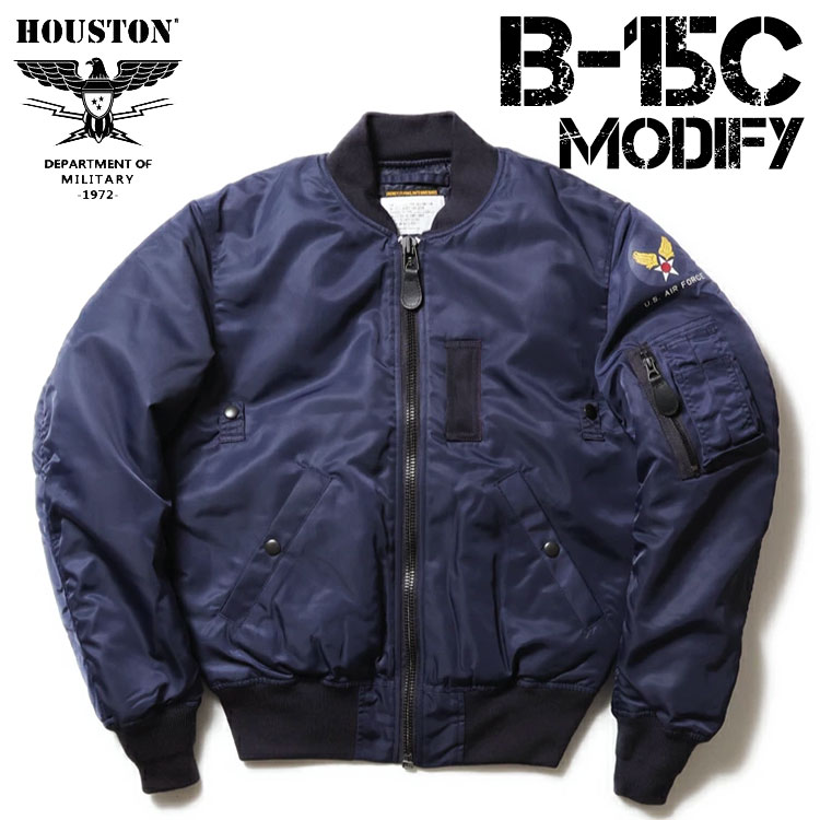 【楽天市場】HOUSTON ヒューストン B-15C MODIFY フライトジャケット US AIR FORCE B15C モディファイ ...