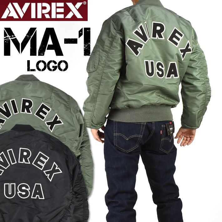 【楽天市場】AVIREX アビレックス MA-1 COMMERCIAL LOGO MA1 ロゴ MIL-J-8279E USAF フライトジャケット ミリタリージャケット 6102171 ...