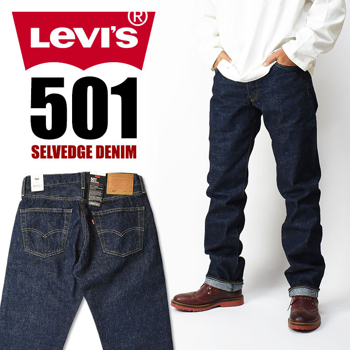 【楽天市場】LEVI'S リーバイス 501 セルビッジデニム 赤耳 ボタンフライ レギュラーストレート 00501-3377 005013377：indigo blue