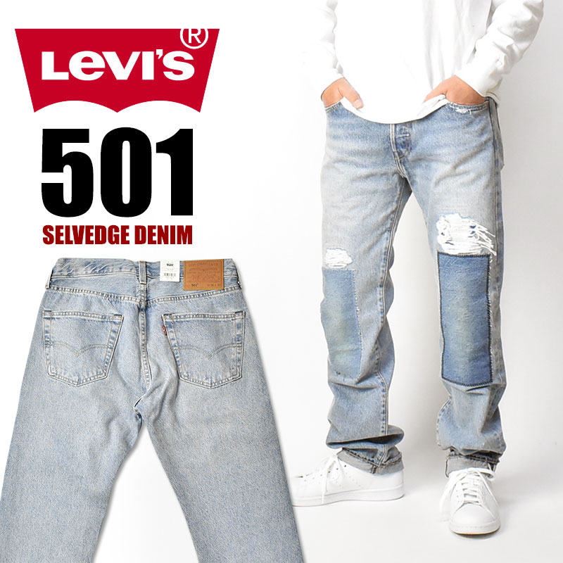 【楽天市場】LEVI'S リーバイス 501 セルビッジデニム ダメージ 赤耳 ボタンフライ レギュラーストレート 00501-3657 ...