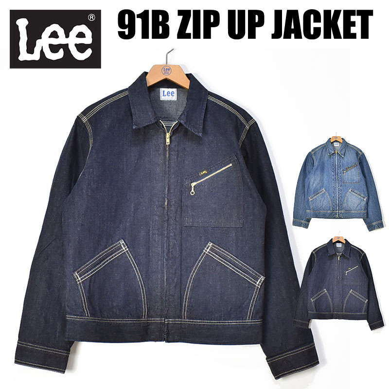 【楽天市場】Lee リー 91B ZIP UP JACKET ジップアップ ジャケット メンズ デニムジャケット ワークジャケット ...