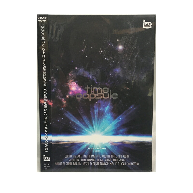 【楽天市場】【40％OFF】IFO アイエフオー Timecapsule タイムカプセル DVD スケート スケボー スケートボード：メンズプロダクト
