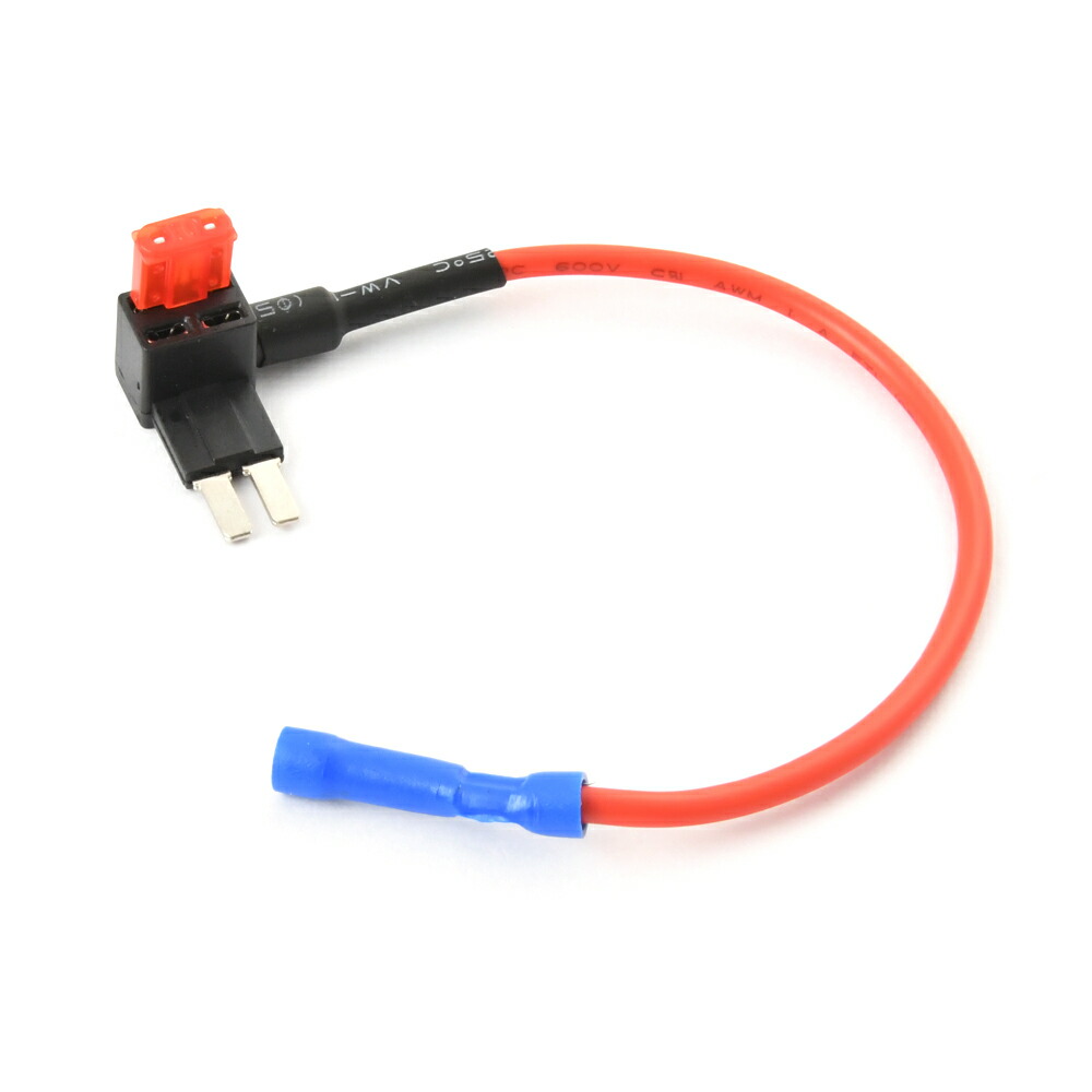 【楽天市場】B43W B44W B45W B46W B47W B48W デイズ マイクロ2 ヒューズ Micro2 ヒューズ電源取り出し配線 ...