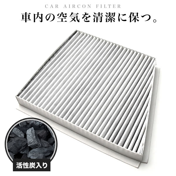 【楽天市場】メルセデスベンツ エアコンフィルター 活性炭入 (A)2118300018 / (A)2118300318 / (A ...