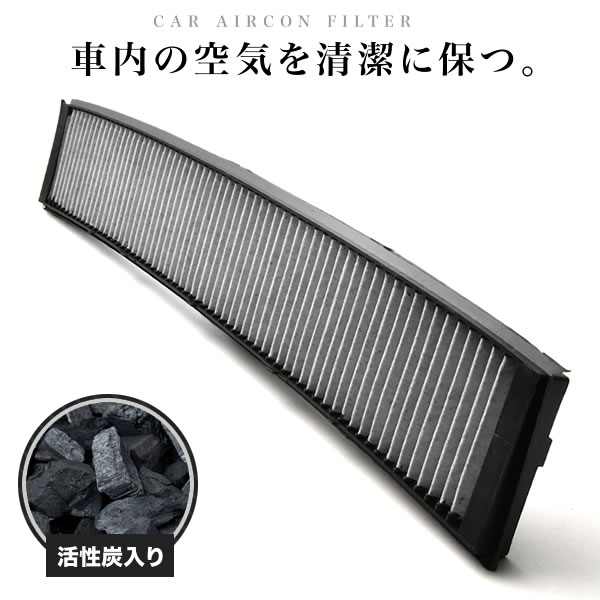 【楽天市場】BMW エアコンフィルター 活性炭入 64319071935 / 64319257504 / 64319216590 ...