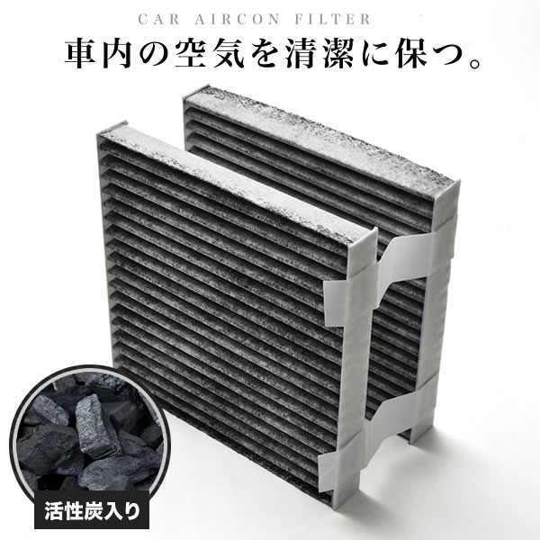 【楽天市場】BMWアルピナ エアコンフィルター 活性炭入 64319237157 / 64319312318 / 64312284828 ...