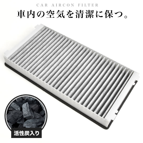 【楽天市場】ポルシェ エアコンフィルター 活性炭入 99657121901 / 99657121903 / 99757121900 ...