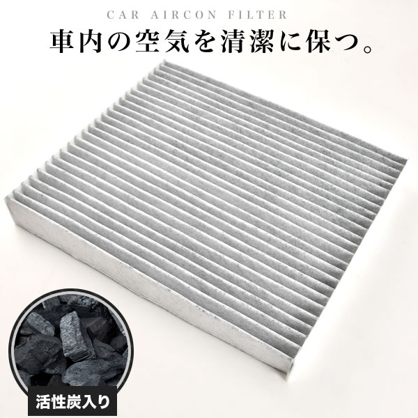 【楽天市場】ボルボ エアコンフィルター 活性炭入 31497284 / 31497285 / 32226484：イネックスショップ