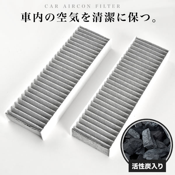 【楽天市場】プジョー エアコンフィルター 活性炭入 9833350880：イネックスショップ