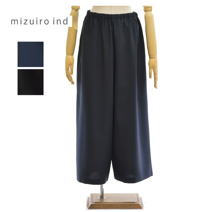 【楽天市場】ミズイロインド ポプリンワイドイージーパンツ 2-260087 レディース mizuiro ind：INFINITY Co.，Ltd.