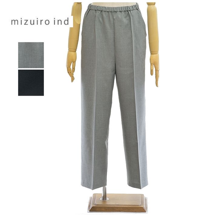 【楽天市場】ミズイロインド センタープレスワイドスラックス 2-260076 レディース mizuiro ind [メール便可]：INFINITY Co.，Ltd.