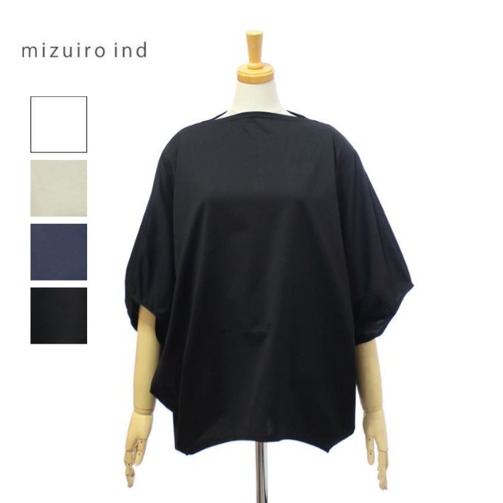【楽天市場】ミズイロインド ボートネック ドルマン プルオーバー 2-210116 レディース mizuiro ind：INFINITY Co.，Ltd.