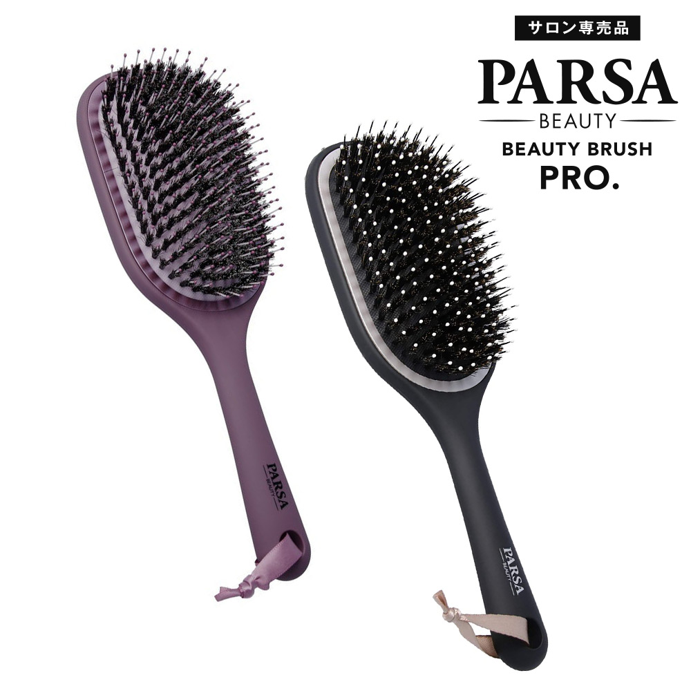 【楽天市場】【正規代理店】 パーサ ビューティーパドルブラシ プロ 【海外パッケージ】 サロン専売品 枝毛 切れ毛 くせ毛 うねり ヘアブラシ 艶髪 サラサラ 美髪 ビューティー ブラシ ヘア ...