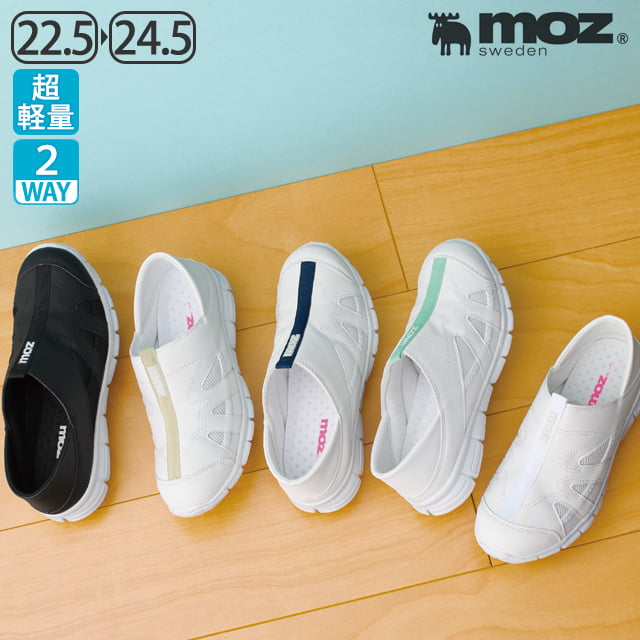 【楽天市場】[moz モズ]2WAY Lightシューズナースシューズ 疲れにくい 静音 スニーカー スリッポン ナースサンダル おしゃれ 軽量 レディース 白 2WAY 激安 セール ...