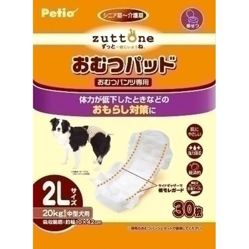 【楽天市場】【外装箱訳あり】ペティオ Petio 老犬介護用 おむつパッド 2L 4903588236433：iiKaKaKuのペット館